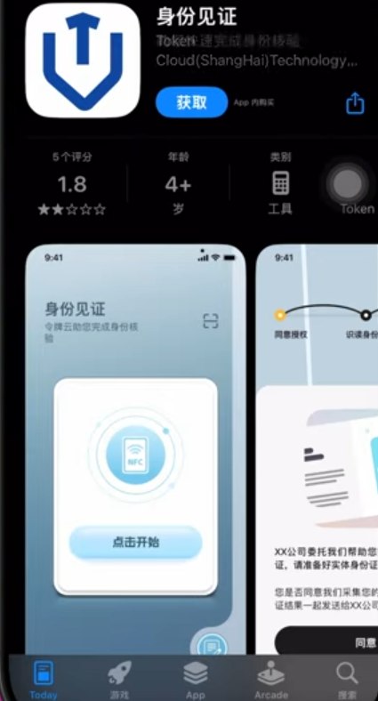 《🏦 SafePal 银行卡 + Fiat24 银行图文教程（支持 NFC + 身份见证 App + 加密出金）》 – mcx博客
